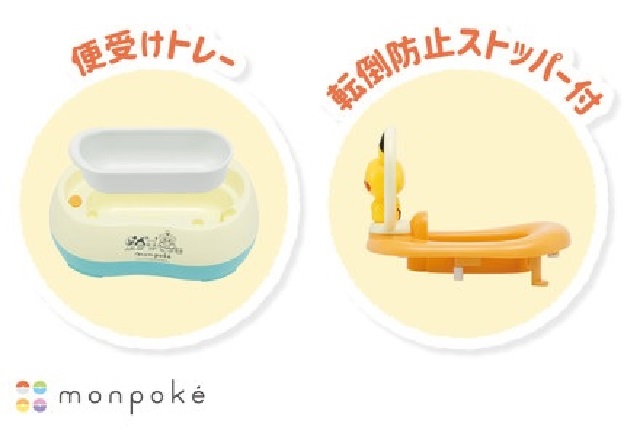 Pikachu, I poo with you! Official Pokémon toilet created in Japan for ...