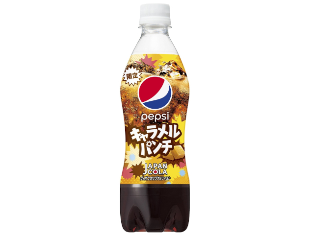 Pepsi Japan teases new limited-edition flavour with clever marketing ...
