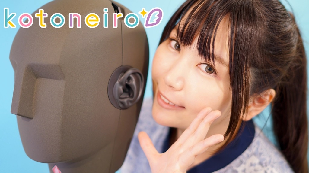 Our reporter/Yngwie Malmsteen’s request for anime actress Kotori Koiwai ...