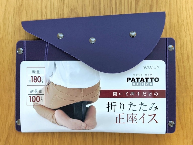 Finally, a tool to save us from the pain of sitting Japanese-style ...