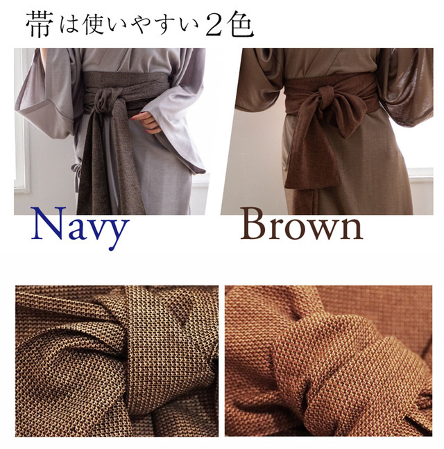 Japanese designer kickstarts glamorous, comfy roomwear fashioned after ...