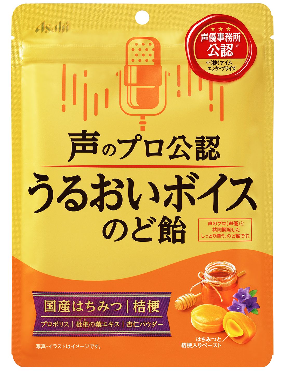 Leading Japanese voice actors help develop new line of throat lozenges ...