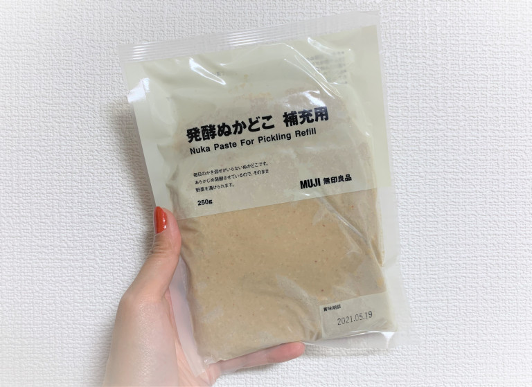 Muji’s Nuka Paste for Pickling is perfect for making your own Japanese ...
