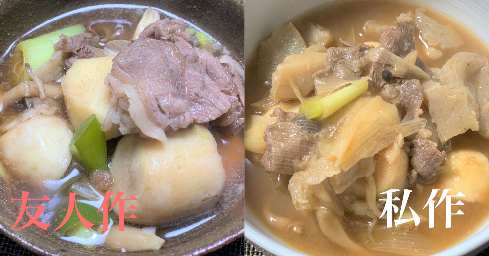 We try making imoni, the beloved taro and beef stew of northern Japan ...
