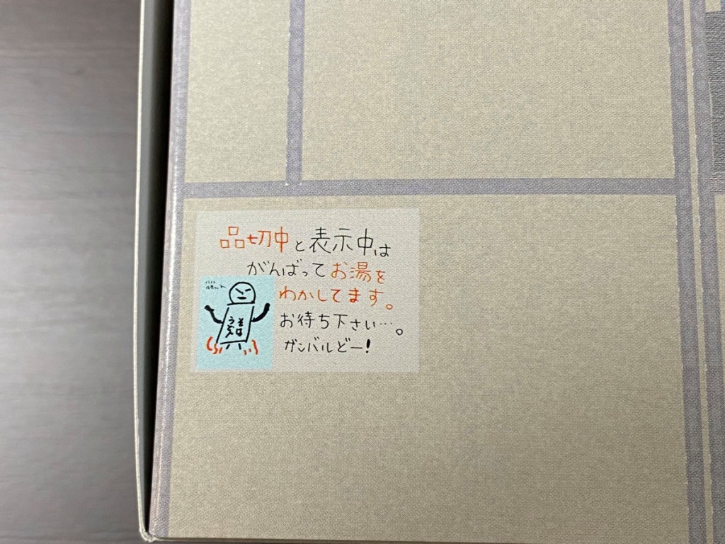 Retro noodle soup vending machine is immortalized in an udon soup ...