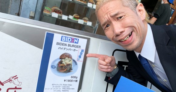 Japanese Joe Biden tries the Biden Burger in Japan | SoraNews24 -Japan ...