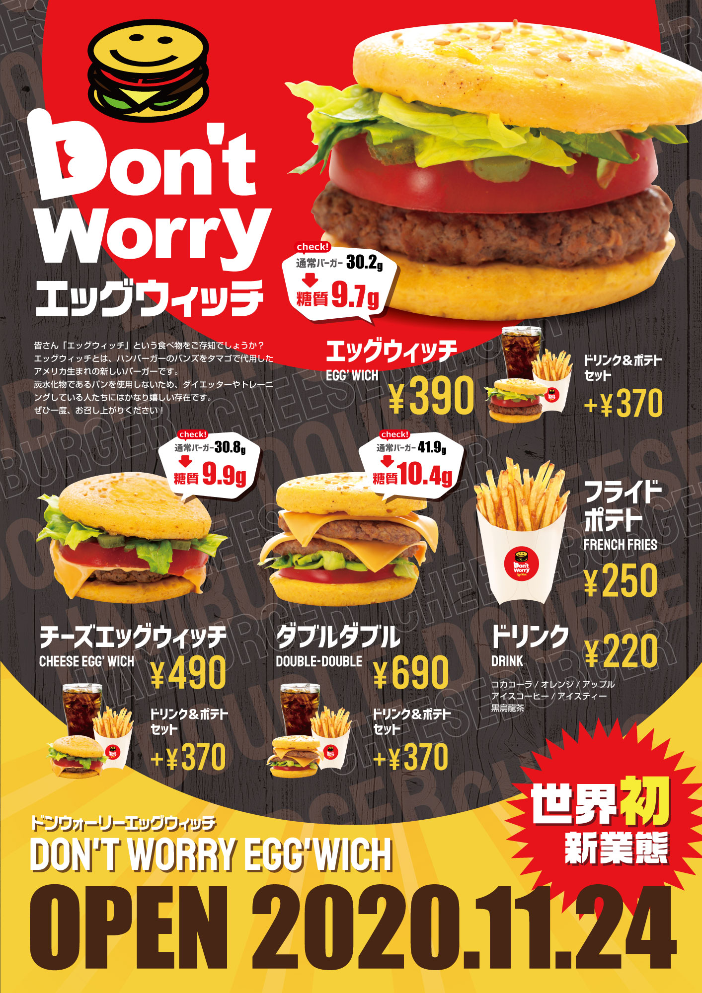World’s first Eggwich specialty store set to open in Japan | SoraNews24 ...