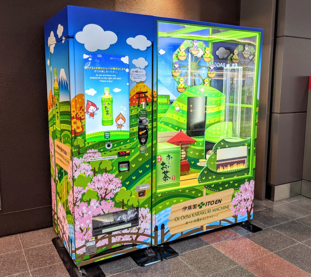 Japanese green tea vending machine has a puppet show that tells the ...