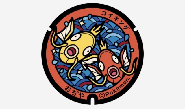 Pathetically weak Magikarp shown love with Pokémon manhole covers in ...