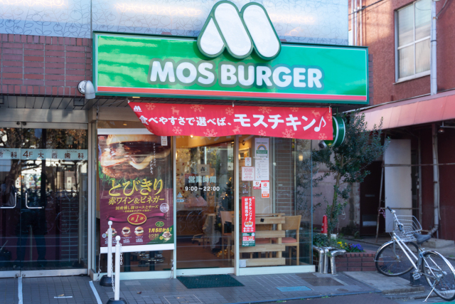 Mos Burger’s new luxury burger contains 0.18 percent alcohol ...