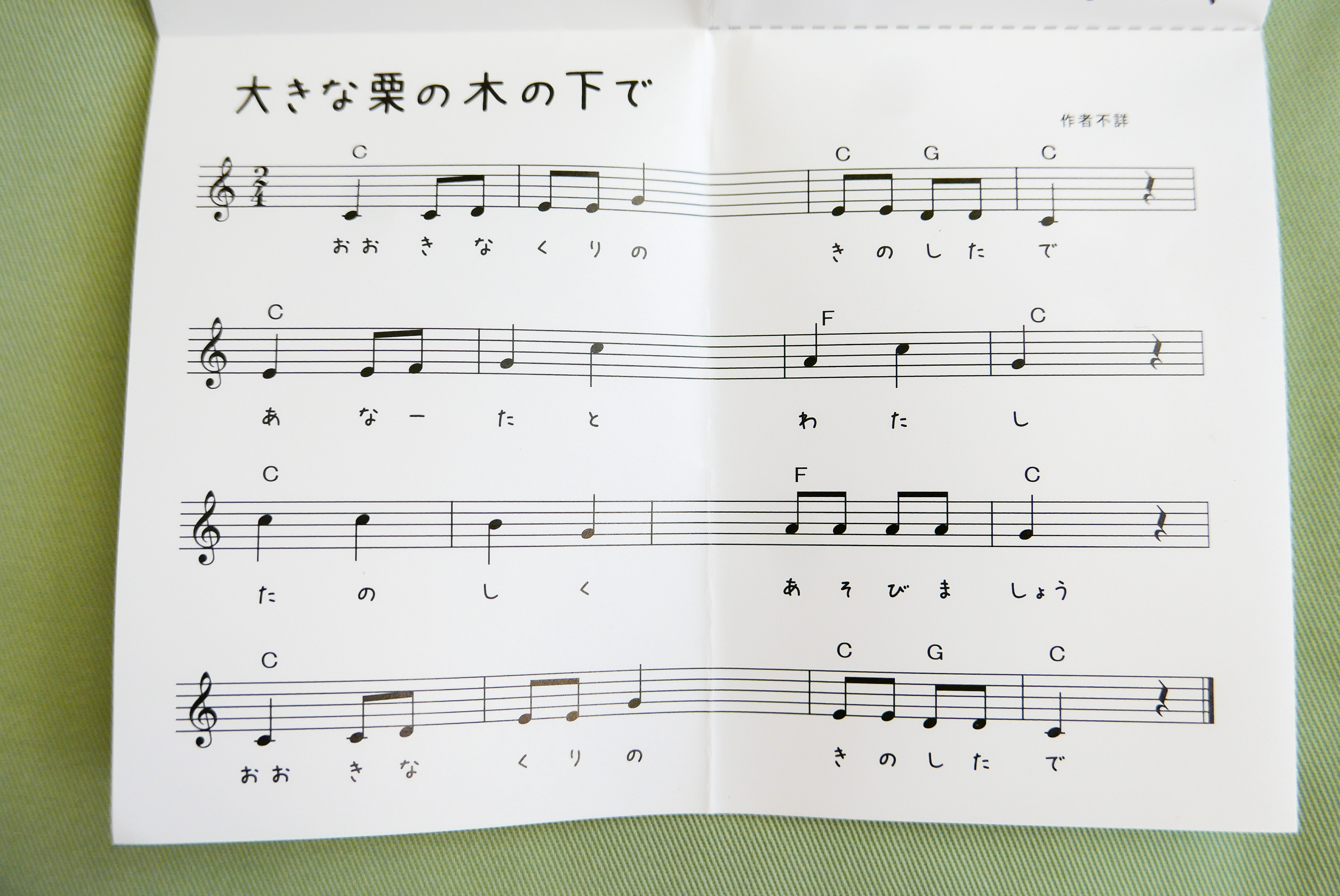 How to play Totoro’s mysterious flute from My Neighbour Totoro【Pics ...