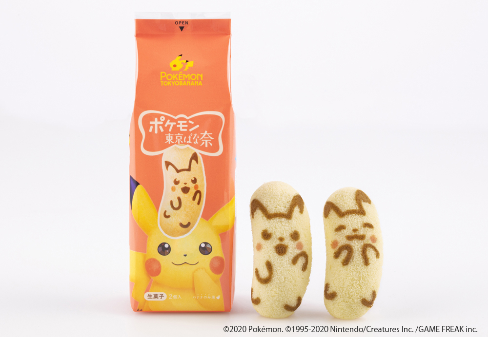 Permanent Pikachu Tokyo Banana gift cake shop opening in Tokyo ...