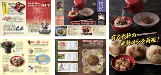 Eat like a samurai from the warring states period with new range of ...
