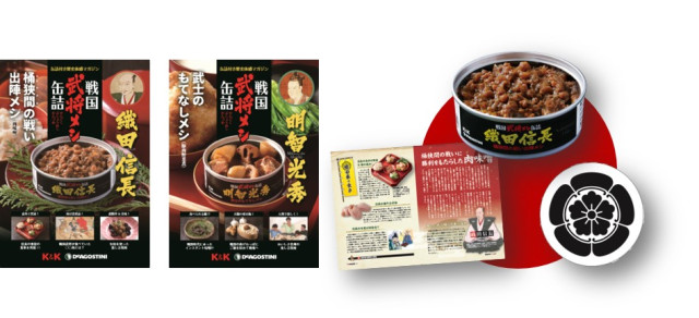 Eat like a samurai from the warring states period with new range of ...