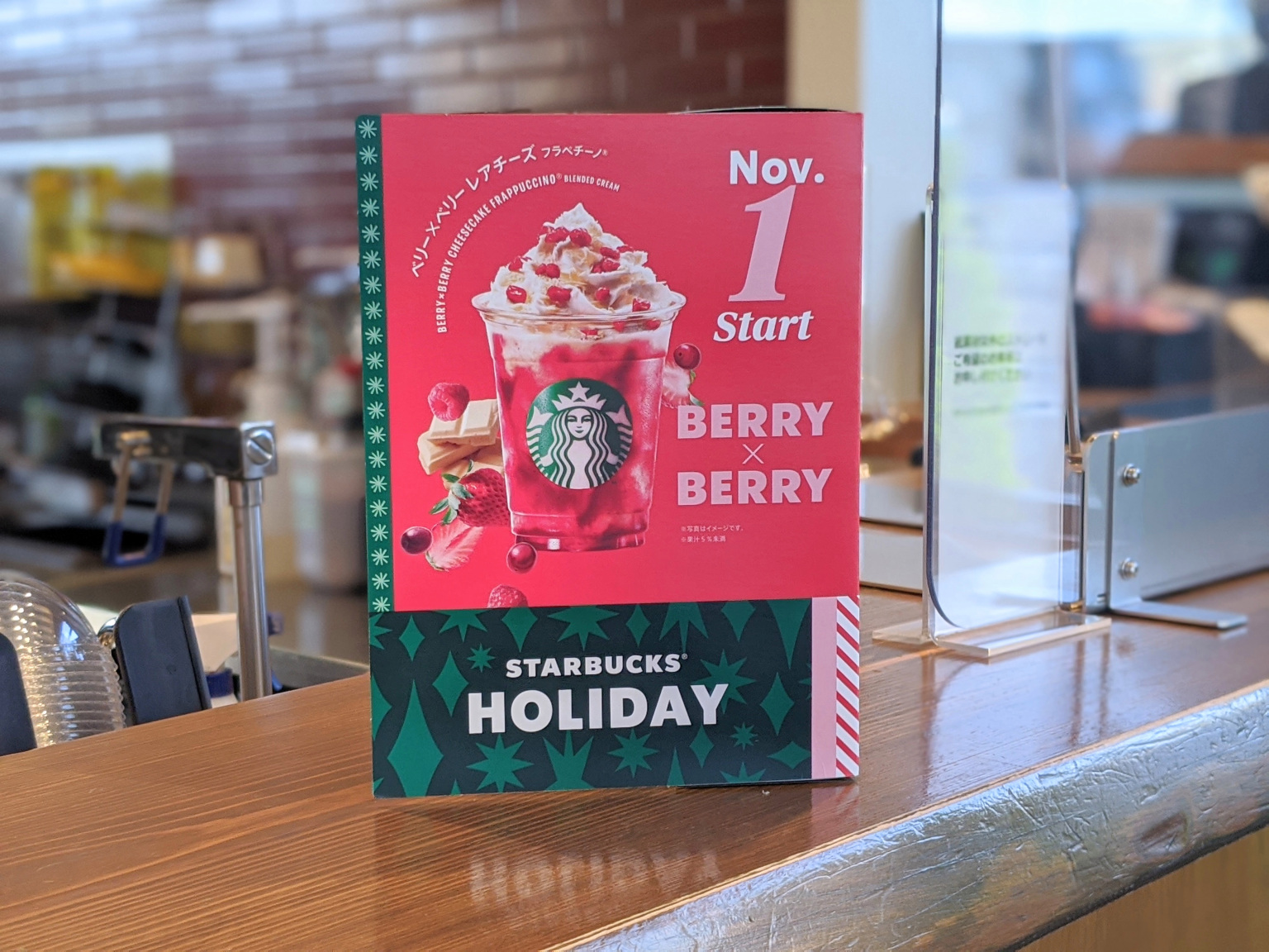 We try the new Starbucks Caramel S’more Frappuccino from Japan ...