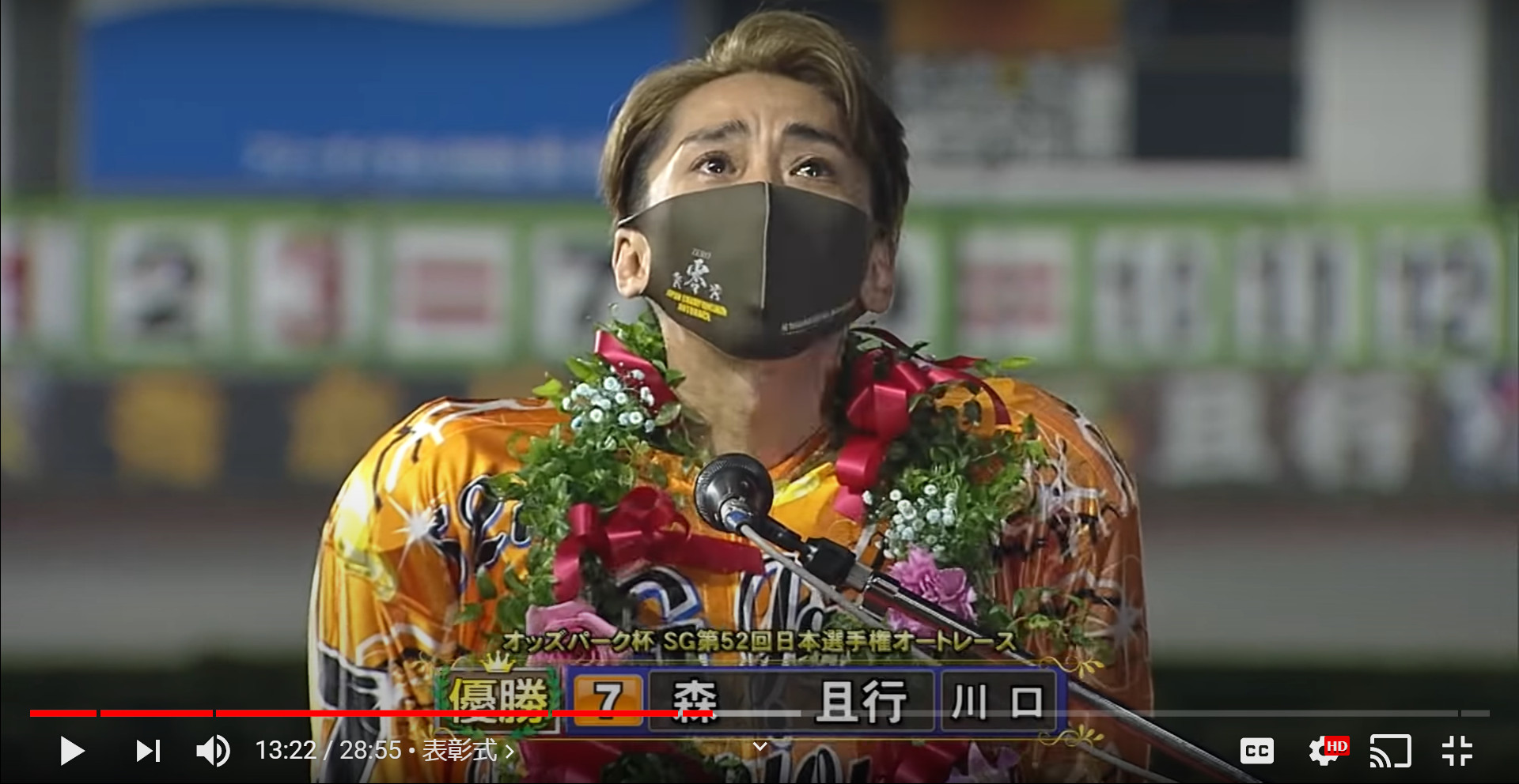 Former sixth SMAP member wins motorcycle championship, fulfilling 24 ...