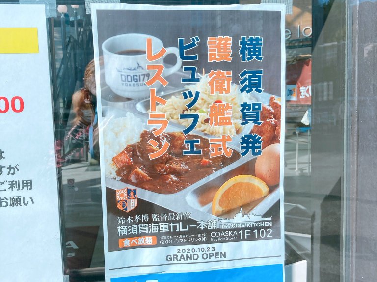 We indulge in all-you-can-eat “Navy Curry”, discover the buffet of our ...