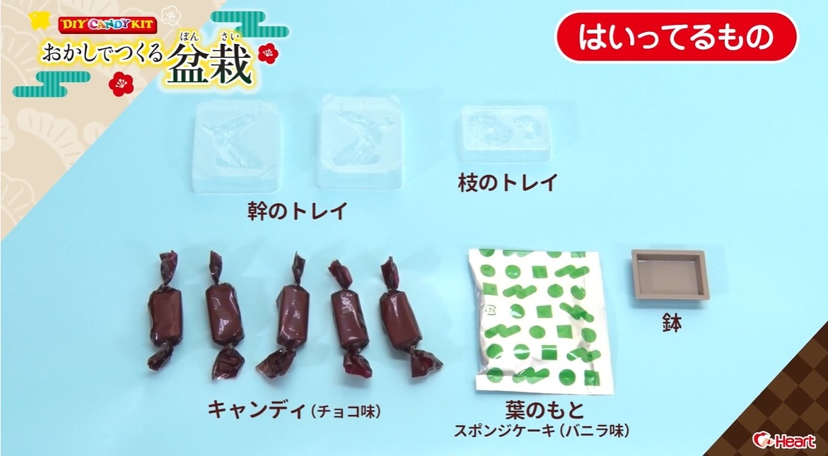 You can eat bonsai trees? Sure, if they’re made of chocolate like this ...