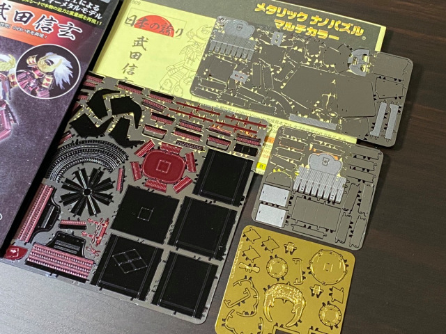 We build miniature Japanese samurai warrior armour out of metal ...