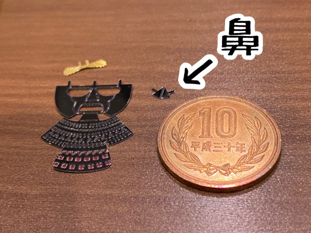 We build miniature Japanese samurai warrior armour out of metal ...