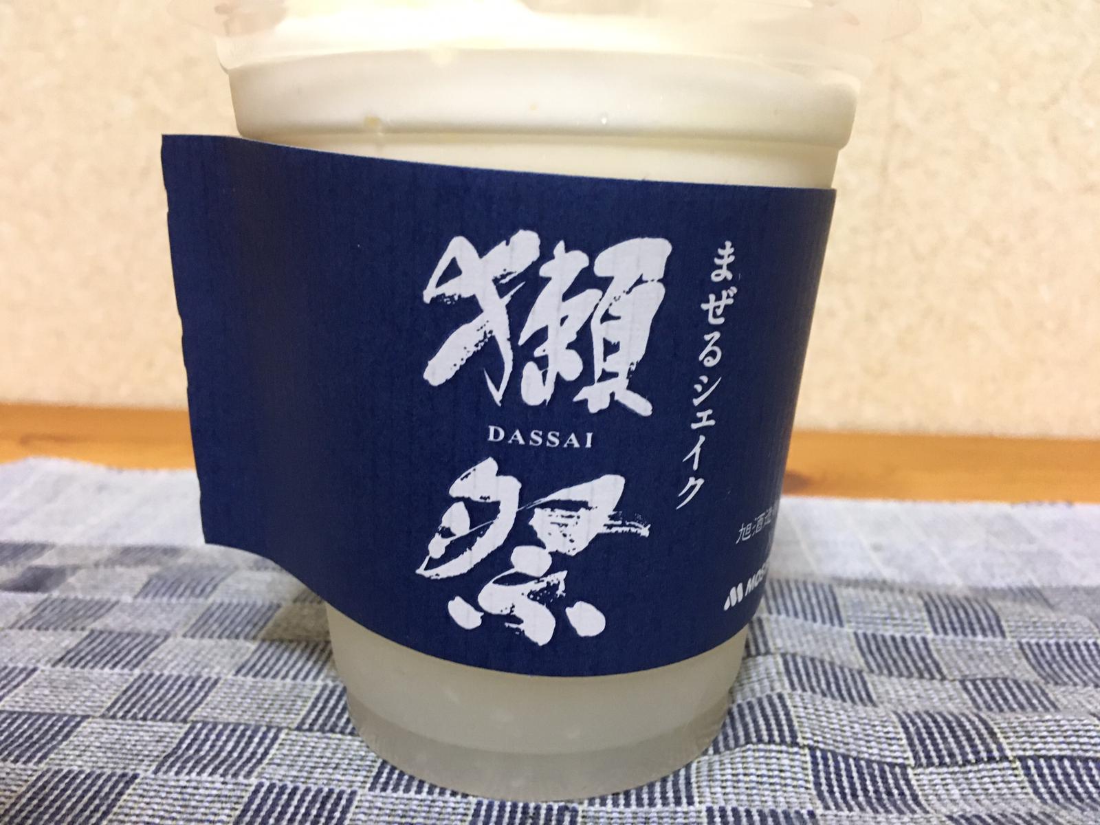 Japan’s Mos Burger Dassai sake milkshake is here, but is it any good ...