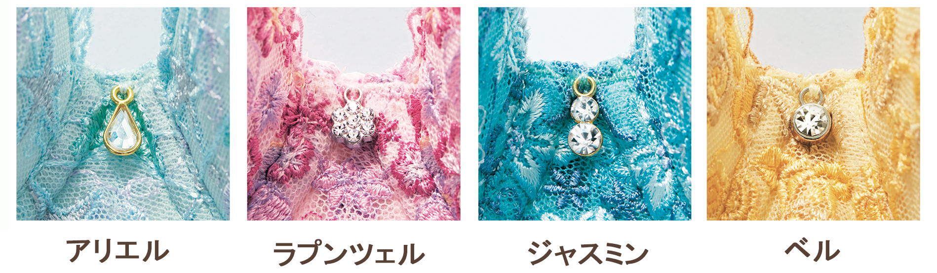 Disney lingerie sets from Japan let you step into the world of a ...