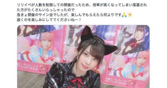 Japan’s number-one cosplayer Enako sparks heated debate after revealing ...