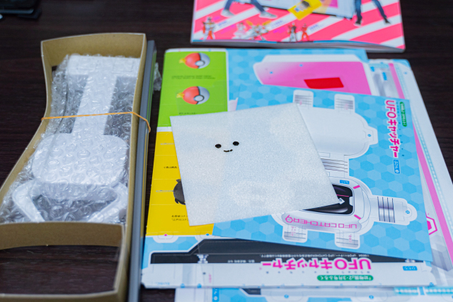 Sega creates mini UFO catcher crane game with electric arm for Japanese ...