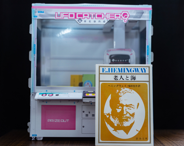 Sega creates mini UFO catcher crane game with electric arm for Japanese ...