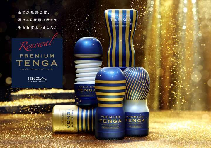 Japanese masturbatory aid maker Tenga unloads its “biggest gift ever ...