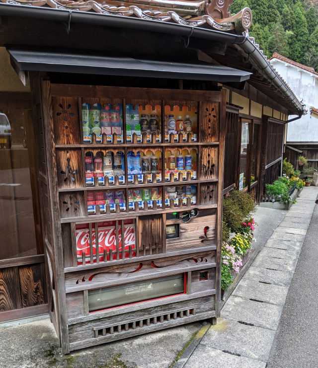 A Japanese vending machine perfect for samurai | SoraNews24 -Japan News-
