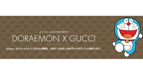 Doraemon teams up with fashion super-brand Gucci for top-of-the-line ...