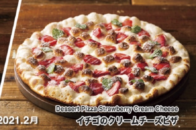 Shakey’s creates Japanese-style-pizza pizza with new Okonomiyaki Pizza ...