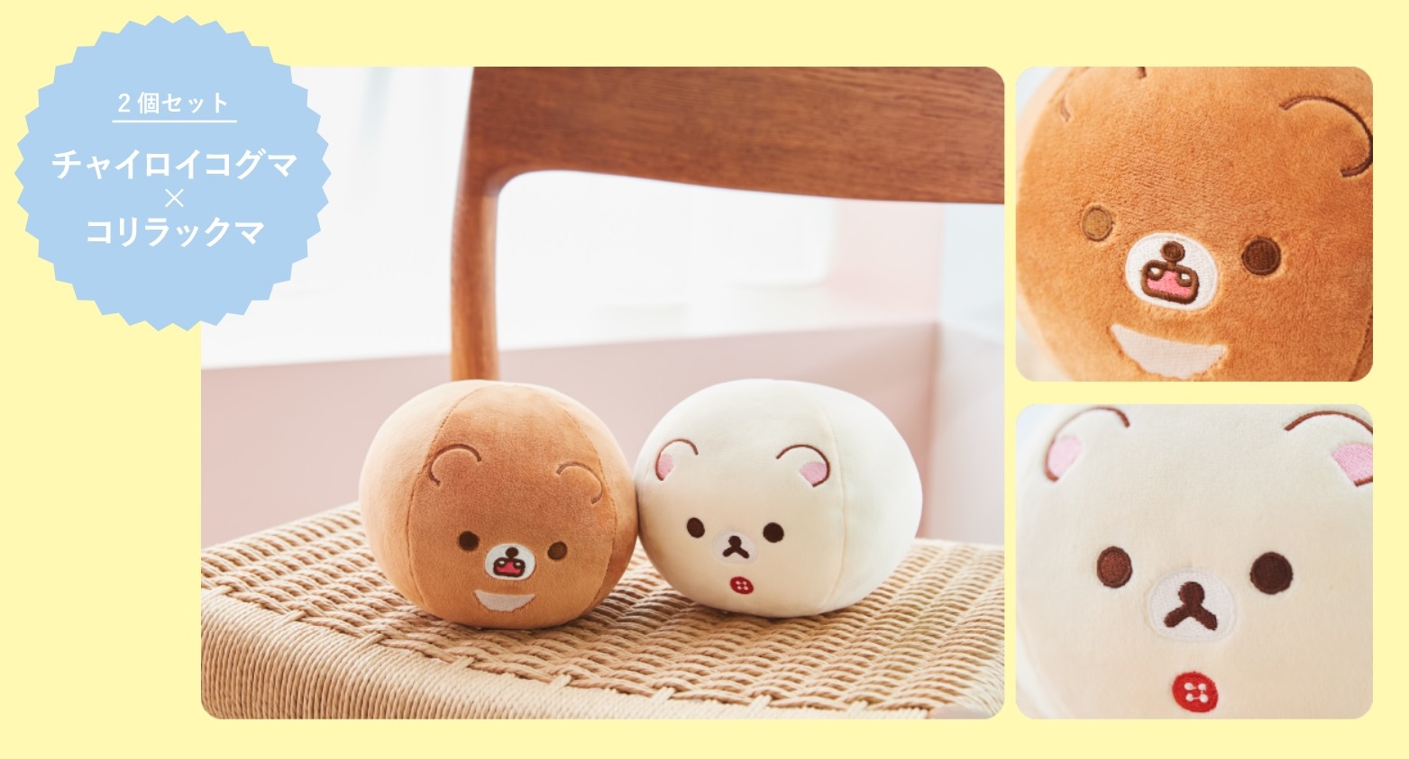 In Japan, even lifting weights is cute, Rilakkuma fitness goods prove ...