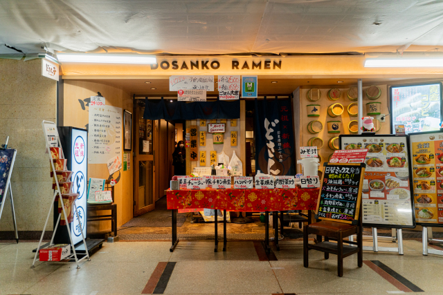 We try rainbow ramen, the happy noodles people in Japan are going crazy ...