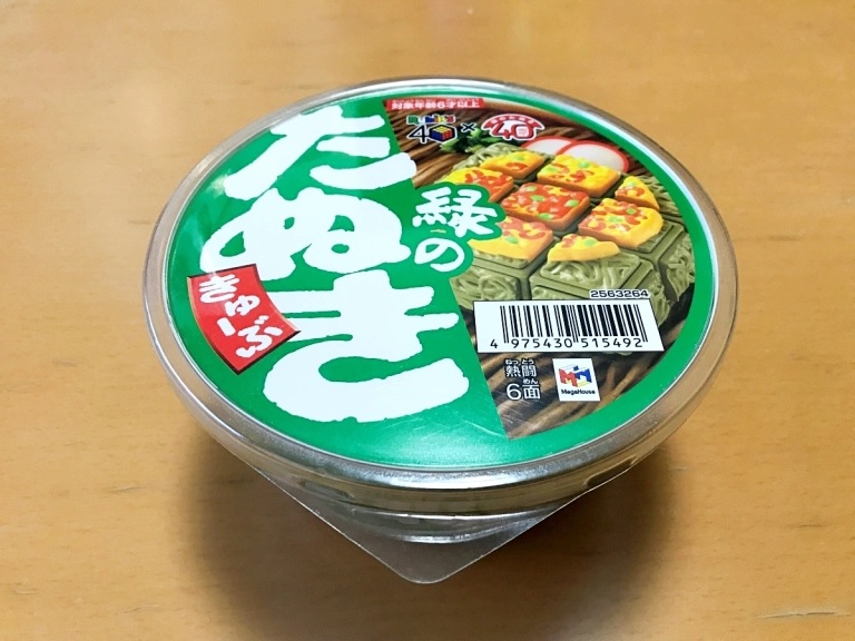 Japan’s new instant noodle Rubik’s Cube is fiendishly hard【Photos ...