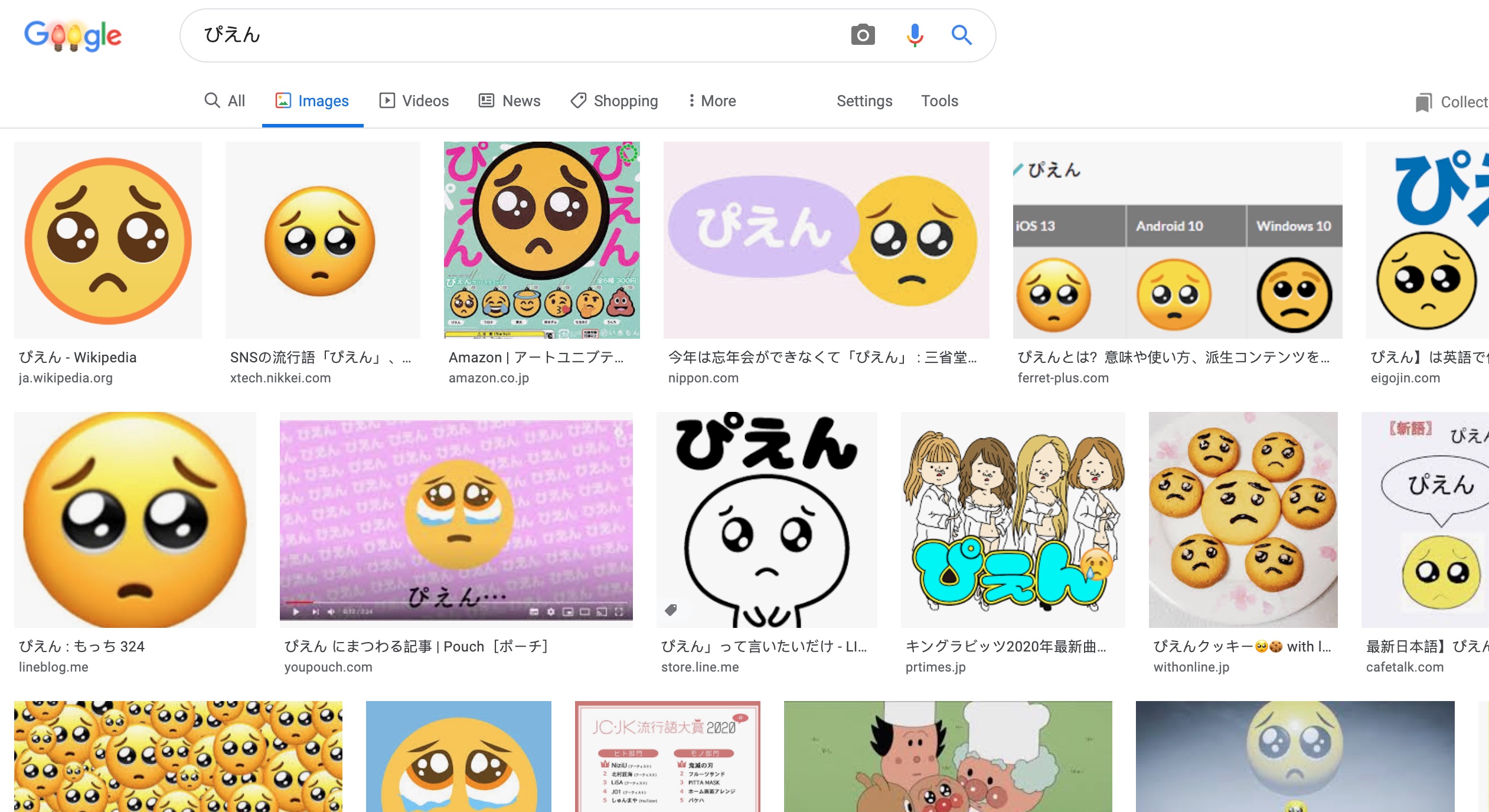 Japanese “New Word of the Year” announced, sums up 2020 perfectly ...