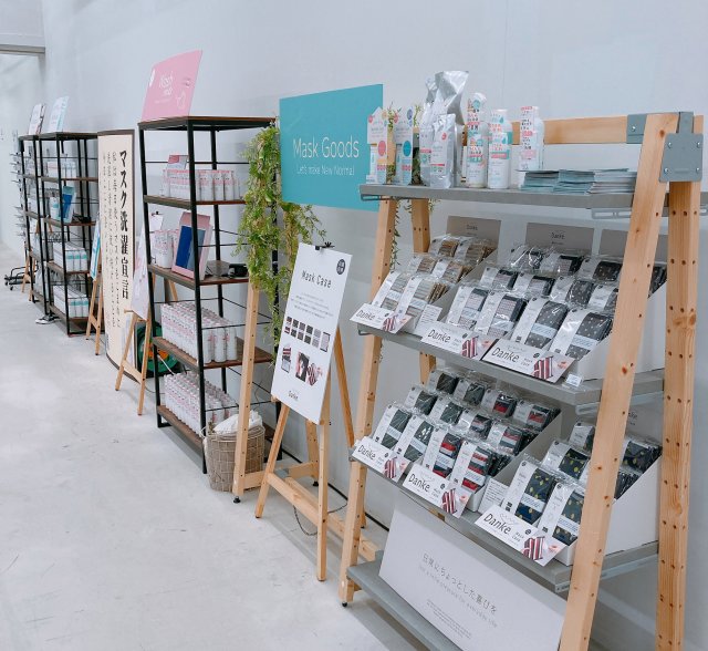 Face-mask-themed park “Tokyo Mask Land” opens in Japan | SoraNews24 ...