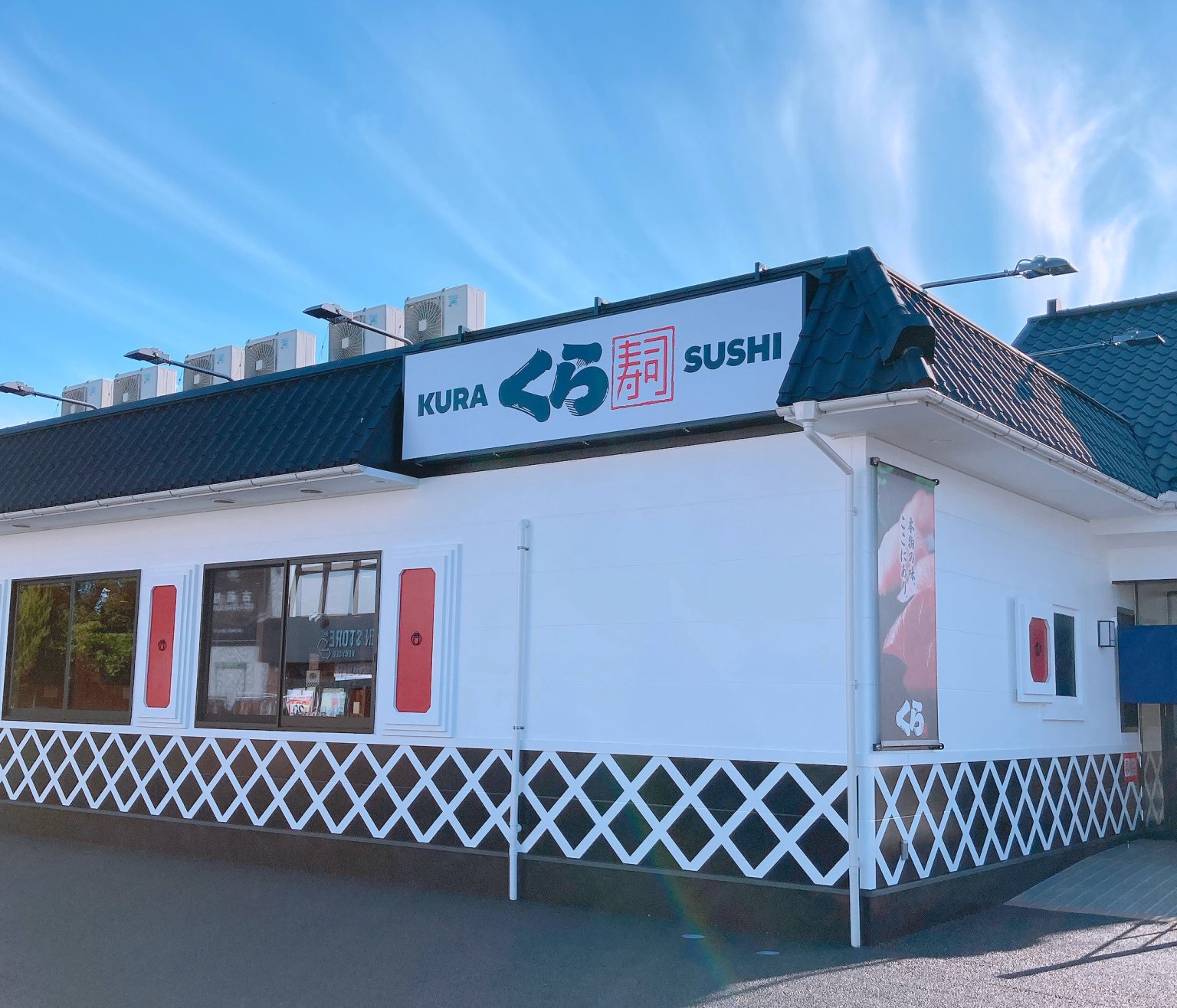 Mr. Sato has time-travelled to the year 3030 with impressive sushi ...