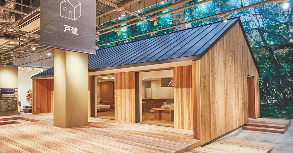 Tour a stylish, minimalistic Muji House in new downtown Tokyo showroom ...