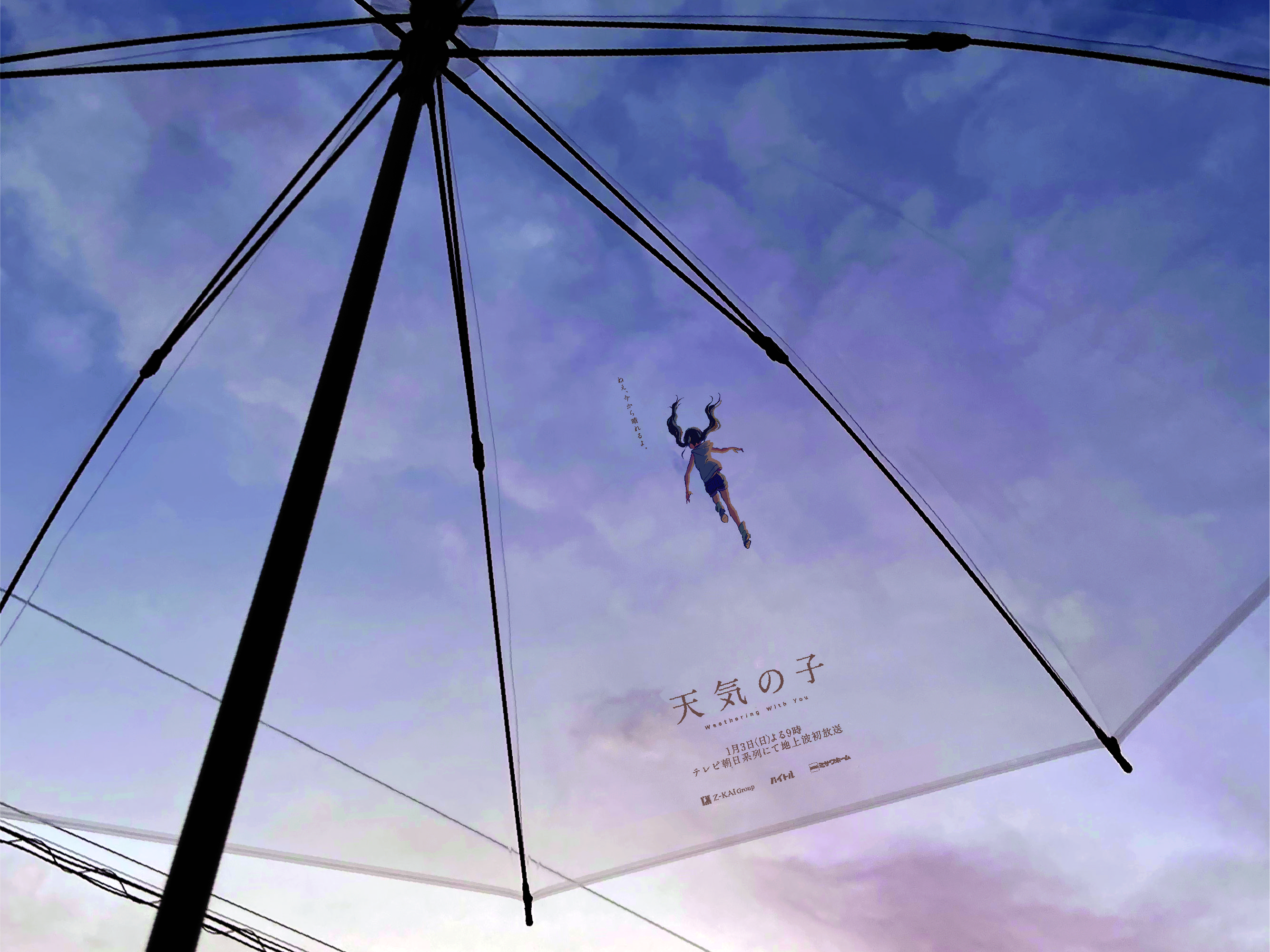 Relive an iconic scene from anime Weathering with You with Japan’s ...