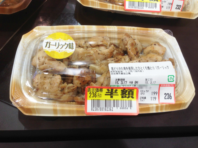 The good, the bad, and the ugly of half-price stickers at Japanese ...