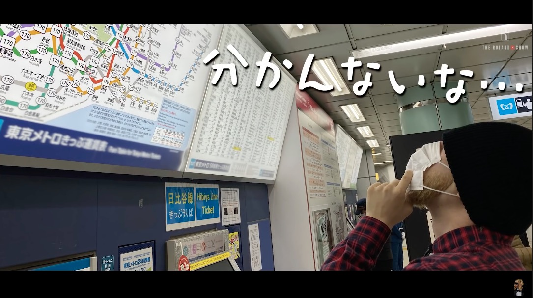 Host King Roland goes to Akihabara disguised as a foreign otaku 【Video ...