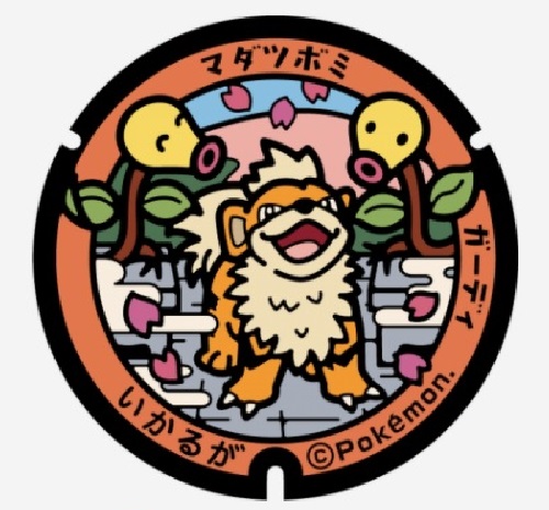 Pokémon come to real-life Johto region with new Pokémon manhole covers ...
