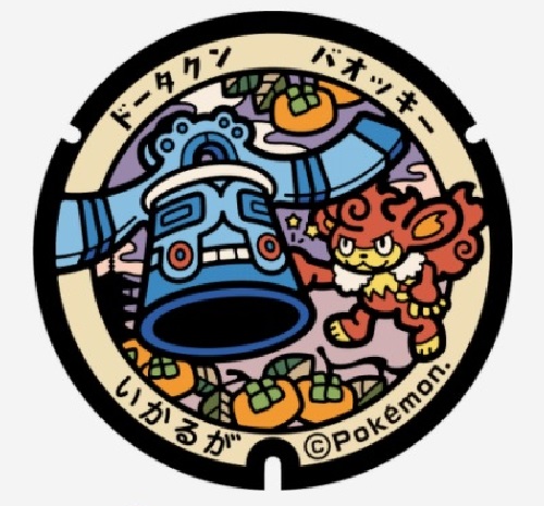 Pokémon come to real-life Johto region with new Pokémon manhole covers ...