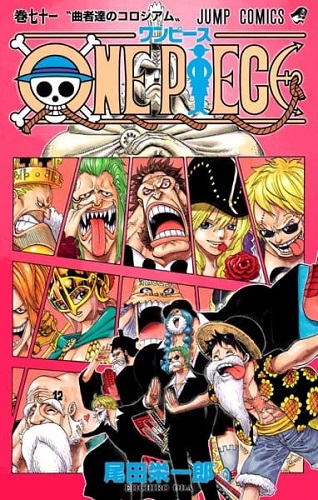 16 years’ worth of One Piece manga now free-to-read online to celebrate ...