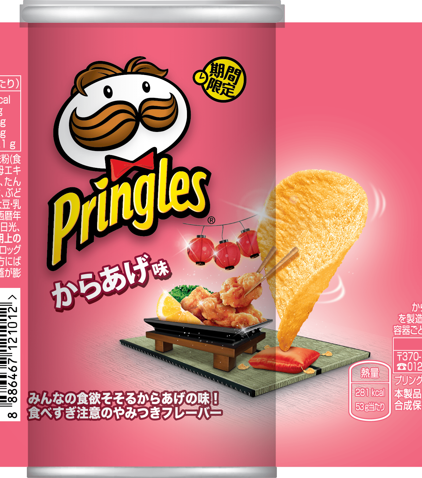 Pringles Rilis Chicken Karage Sebagai Varian Rasa Terbaru - USS Feed