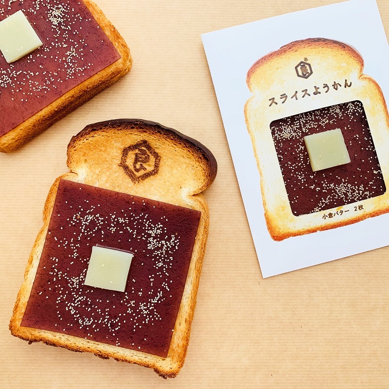 Yokan Slice sweet red beans slices let you make gooey, delicious ...