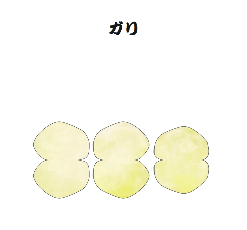 Ring in the new year with papercraft tuna and plate of nigiri sushi ...