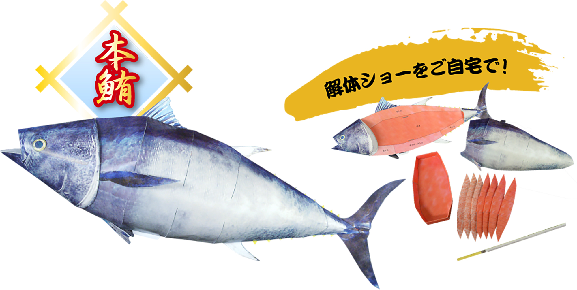 Ring in the new year with papercraft tuna and plate of nigiri sushi ...